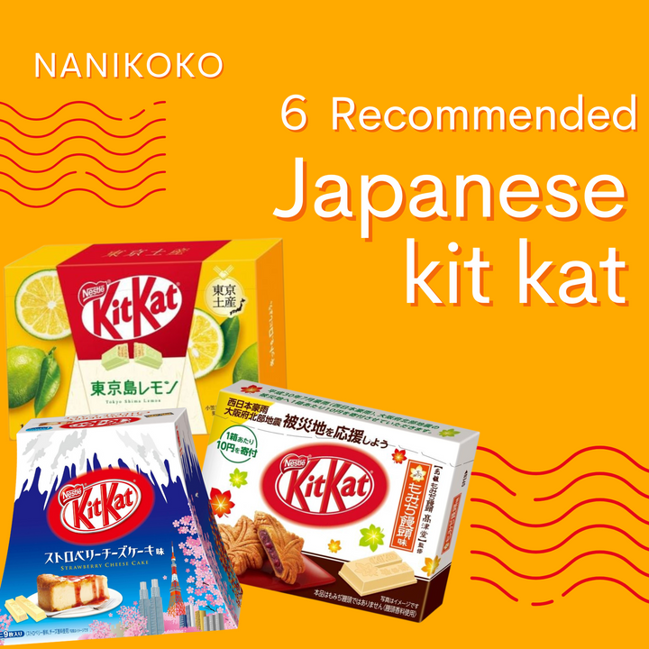 6 Saveurs Premium de Kit Kat Exclusives au Japon – NANIKOKO